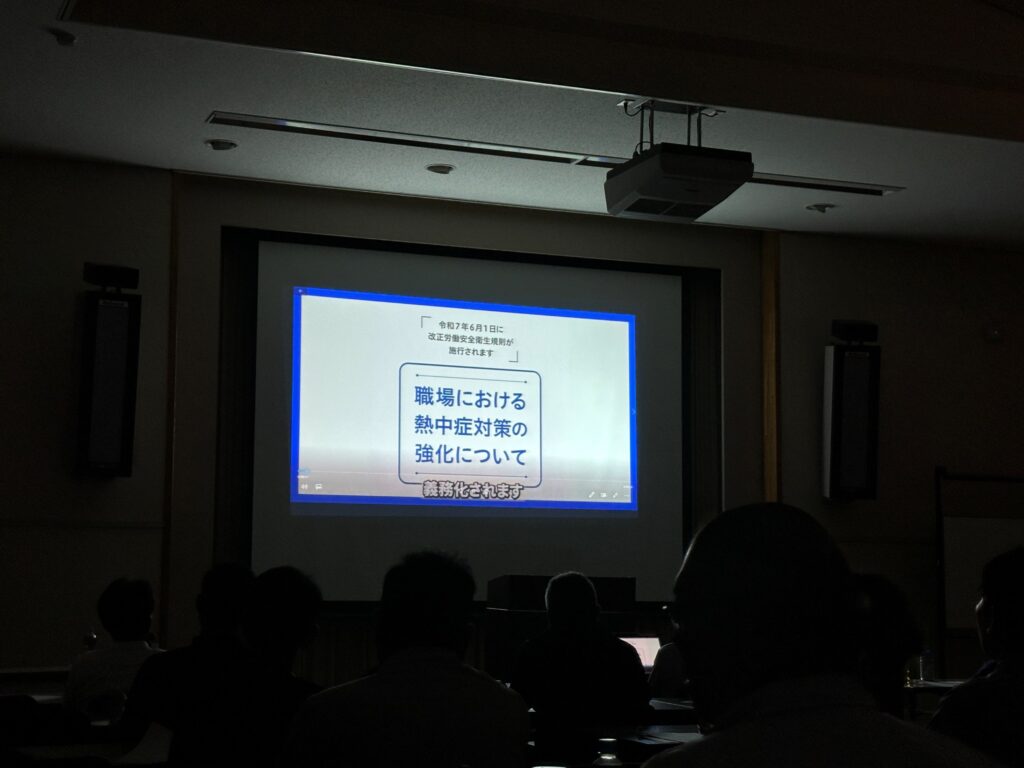 安全衛生協力会の大会・総会を開催しました | 備前市で注文住宅・リフォーム・不動産売買なら寺見建設